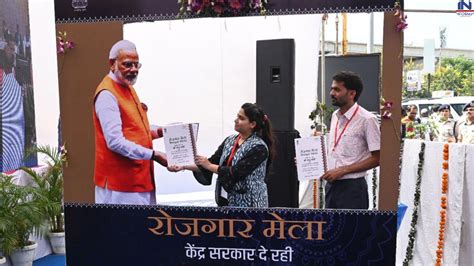 Pm Modi Rojgar Mela 2023 पीएम मोदी आज देंगे 71000 से ज्यादा लोगों को
