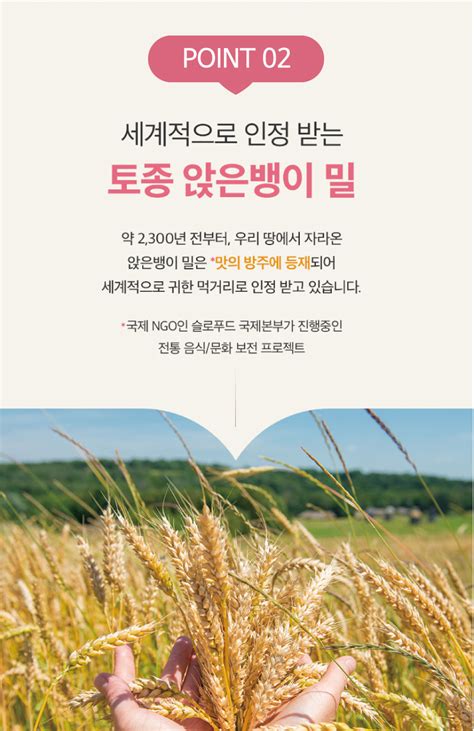 토종곡물선물세트 아산제터먹이사회적협동조합