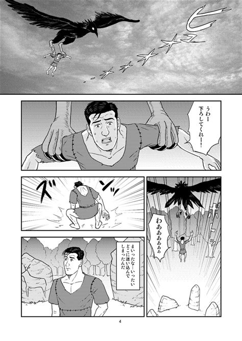 もかぷりんの同人誌同人グッズの通販は品揃え国内最大級の総合書店 メロンブックス