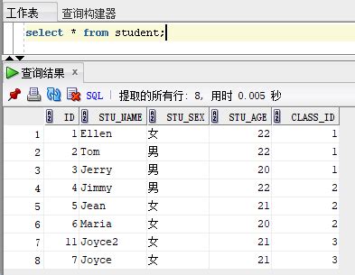 Oracle SQL Developer查询结果生成导出SQL文件 语句 帅气型男 博客园