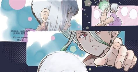 Dcst腐向け Dcst千ゲンまとめ お月のマンガ 千ゲン 千ゲ Dcst腐向け500users入り Pixiv