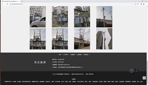 Website Website 是一个前后端一体化的网站系统，基于springbootlayuisqllite3实现的前后端一体的项目