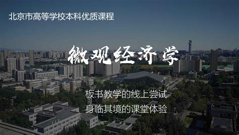 课程 国家高等教育智慧教育平台