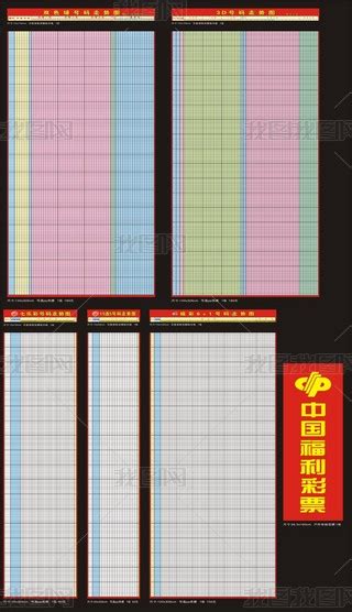 福利双色球专题模板 福利双色球图片素材下载 我图网
