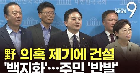 고속도로까지 없앤 극단의 정쟁
