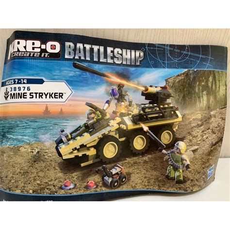 Kre O Battleship 戰車 非樂高積木 蝦皮購物
