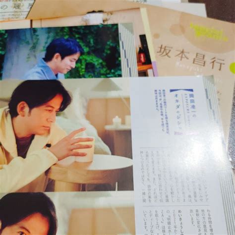 V6【售】雜誌切頁 20th Century 坂本昌行 長野博 井之原快彥 森田剛 三宅健 岡田准一 蝦皮購物
