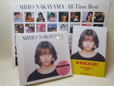 Cdandブルーレイ 中山美穂 デビュー35周年記念盤 All Time Best 初回限定盤 ステッカーシートandポストカード付