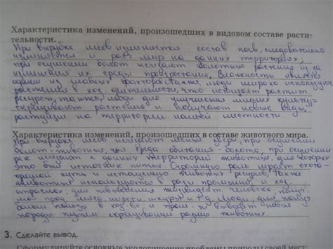 Рабочая тетрадь 2 класс русский язык 1 часть климанова бабушкина ...