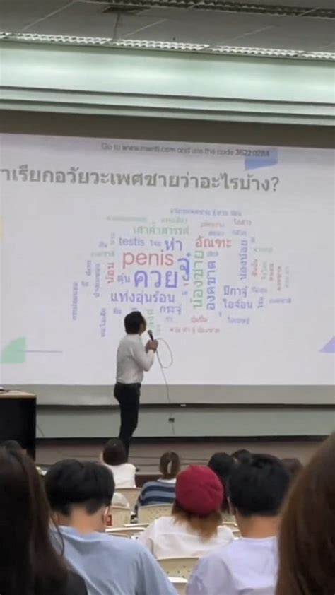 ชาวเน็ตแห่แชร์ คลาสเพศศึกษา สอนนักศึกษารู้จักเรื่องเพศสัมพันธ์