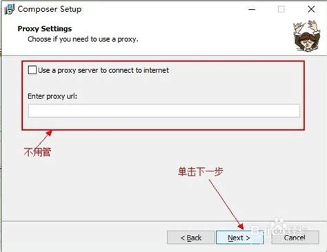 windows下安装composer教程 尤明明Blog