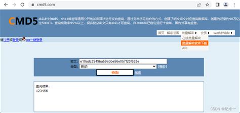 黑客学习 Sql注入：利用havij对phpcms网站进行sql注入 Csdn博客