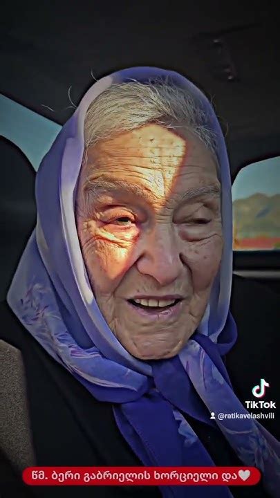 წმ ბერი გაბრიელის ხორციელი და🤍 Fyp Fry For Foryou Foryoupage Global Georgia Orthodox