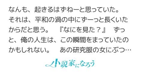 フラスコの魔法使い