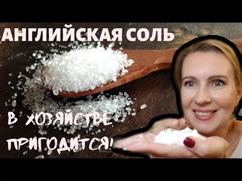 Для лица, тела, нервов. Косметология, детокс, похудение. Английская ...