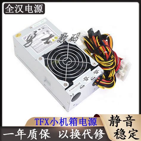 Brand New Lenovo Dell 24 Pin Tfx Small Chassis Silent Power Supply 350w