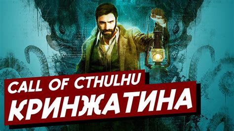 ЧУДО С ТЕНТАКЛЯМИ⚡ ЮМОР ⚡ ОБЩЕНИЕ - YouTube