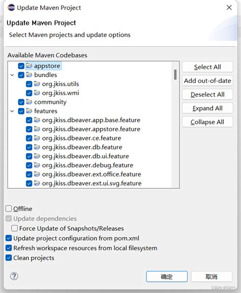 使用eclipse运行dbeaver源码踩坑日记eclipse Dbeaver Csdn博客