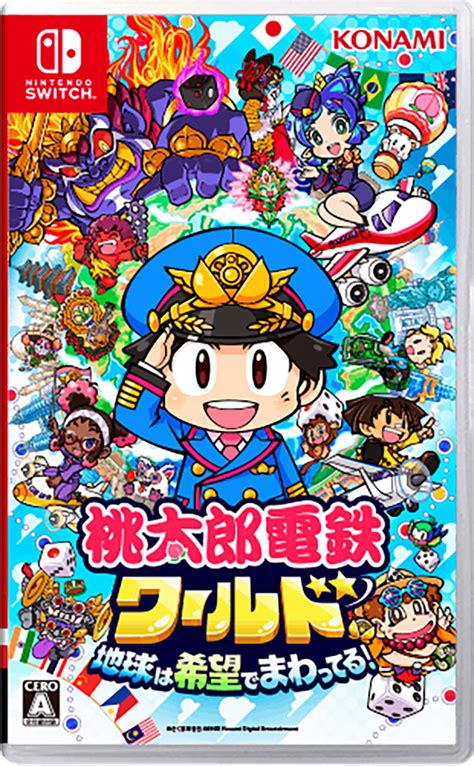 Momotaro Dentetsu World Chikyuu Wa Kibou De Mawatteru For Nintendo Switch