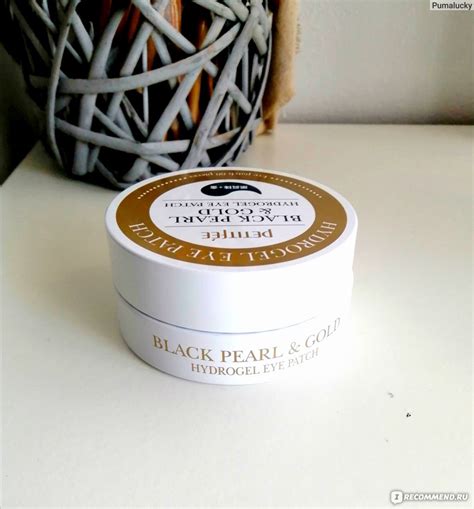 Гидрогелевые патчи для глаз Petitfee Black Pearl & Gold Hydrogel Eye ...