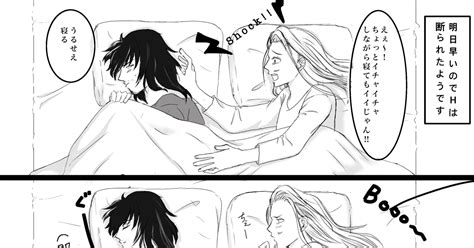 Hrak【腐】 無意識に甘える相澤さん ぷぅのマンガ 漫画 マイ相 Hrak【腐】1000users入り Pixiv
