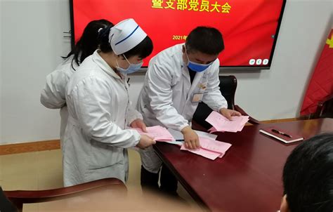 聚集新力量 焕发新面貌 无为市人民医院