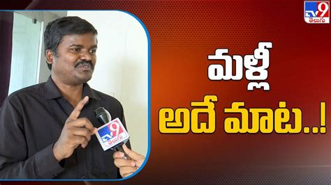 Bairi Naresh ఆధారాలు కావాల్సిందే దేవుళ్లపై వివాదాస్పద కామెంట్లపై