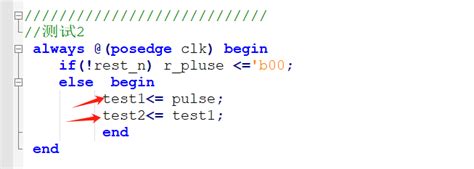【fpgaverilog 入门学习2】verilog 生成上升沿下降沿脉冲verilog 检测上升沿 Csdn博客