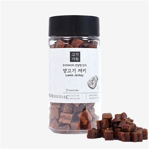 제로랩스 고기가득 양고기 180g 핏펫