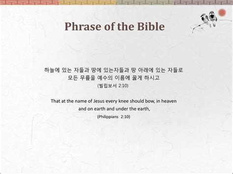 무료 Ppt템플릿 047 수묵화 전통 난초 새 한국적 템플릿 네이버 블로그