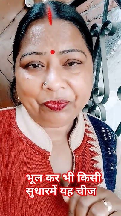 भूल कर भी ये तीन चीज कभी किसी से मत Trueline Motivation Motivational
