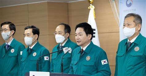 정부 초유의 업무개시명령 강행시멘트 분야에 발동종합
