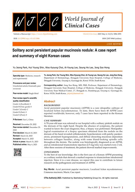 Pdf Solitary Acral Persistent Papular Mucinosis Nodule A Case Report