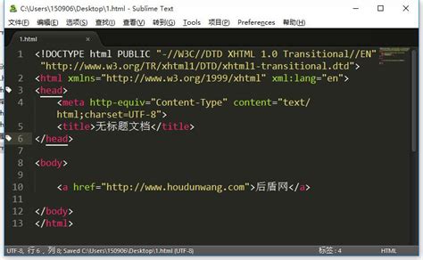 Sublime Text