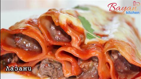 Оройн хоолны санаа Маш гоё амттай болдог нэг төрлийн Лазани хийж идээрэй Мэдээж дурын