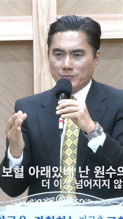 {같이 부르는 명곡} 유월절 어린양의 피로” 난 주 보혈 아래 있네 그의 피로 날 사했네 하나님의 긍휼 날 거룩케 하시었네 난