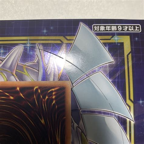 遊戯王 ティアラメンツシェイレーン スーパーレアの通販 豆腐ハンバーグプロフ必読 224362316 magi