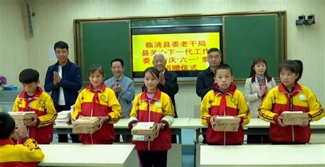 【特别关注】临洮县委老干局、县关心下一代工作委员会举行庆“六一”爱心捐赠活动澎湃号·政务澎湃新闻 The Paper
