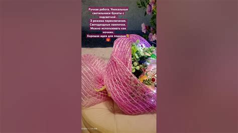 Букеты светодиодные для интерьера дома офиса На день рождения юбилей на 8 марта без повода