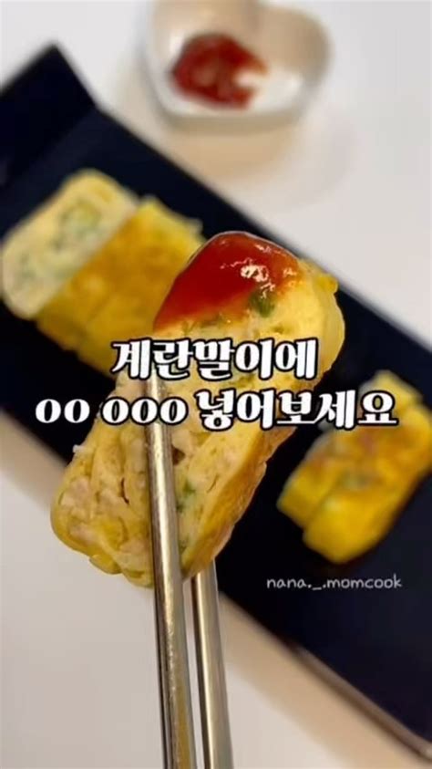 새잎 해브먼트 최수영 ⠀ 밥 한그릇 뚝딱하는 한그릇메뉴 소고기소보로 마늘쫑 솥밥이에요 저희 집 애들은 한그릇 먹고 더 달라고 해서 두그릇 순삭했답니다🙂‍↔️ ⠀ 마늘