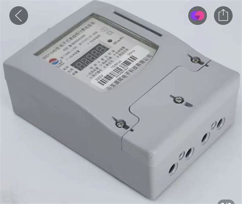 北京自由贸易预付费电表广发伟业DDSY型220V1560A 融创集采商城