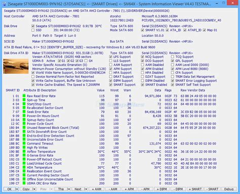 Siv System Information Viewer скачать для Windows на русском
