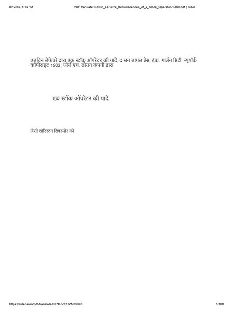1 100pdf Sider Pdf