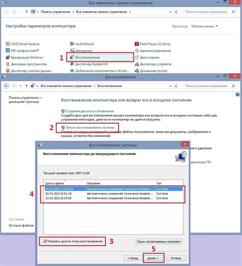 Почему процесс Taskhost exe грузит процессор и что делать