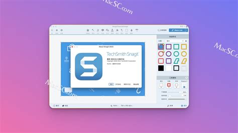 TechSmith Snagit for mac 最强大的屏幕截图软件 v2023 0 2中文版 哔哩哔哩