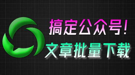 软件库 白玩单机