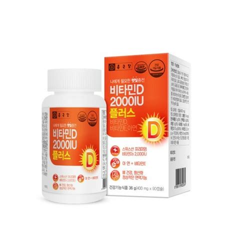 스위스산 비타민d3 2000iu Vitamin E 아연 함유 캡슐 영양제 D A 토코페롤 티몬