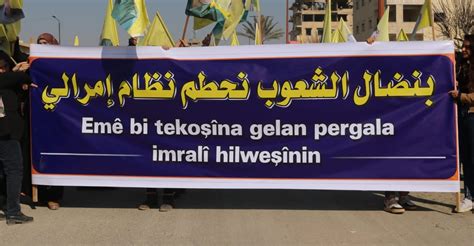 الـpyd يشارك بمسيرة جماهيرية حاشدة بالرقة Pyd