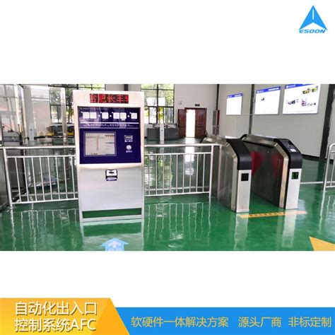 仿真自动售检票实训系统地铁afc模拟教学系统城轨票务实训设备车站售检票实训系统 翼梭