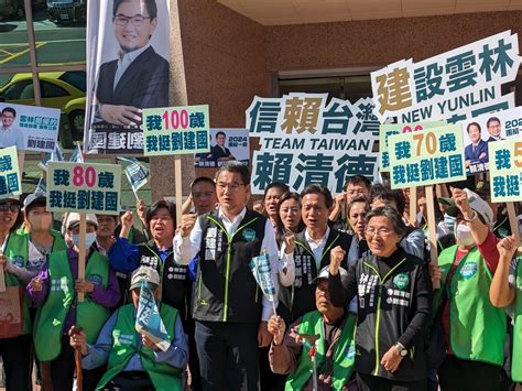 全世代陪同劉建國立委參選登記｜支持者高喊「顧雲林，挺建國」 奧丁丁新聞 Owlnews